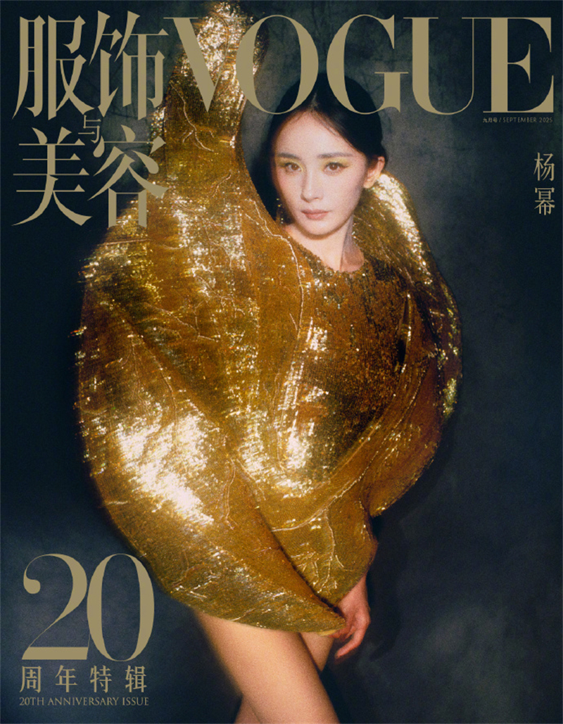 《VOGUE》20周年金九女明星群封和单人封面揭晓——上海热线娱乐频道