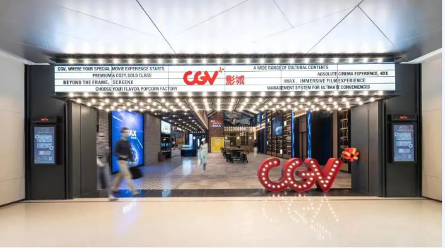 注意！CGV上海天空万科广场店开业，坐标青浦！——上海热线娱乐频道