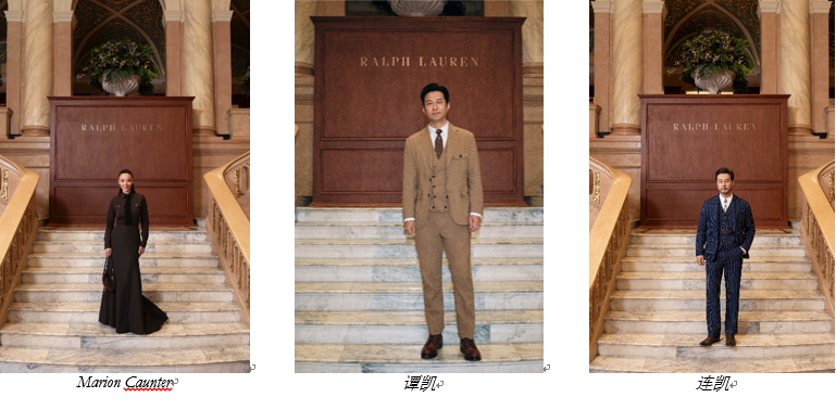 拉夫劳伦纪录片《Very Ralph》中国首映 明星齐聚见证时尚传奇——上海热线娱乐频道